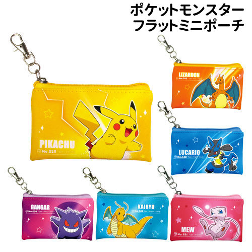 【楽天市場】【時間限定クーポン配布中】ポケットモンスター フラットミニポーチ PM-553389 /スターライト／ピカチュウ リザードン ルカ ...