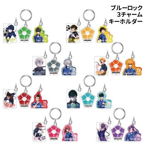 【楽天市場】【時間限定クーポン配布中】ブルーロック 3チャームキーホルダー BL-558101 /潔世一 蜂楽廻 千切豹馬 國神錬介 凪誠士郎 ...