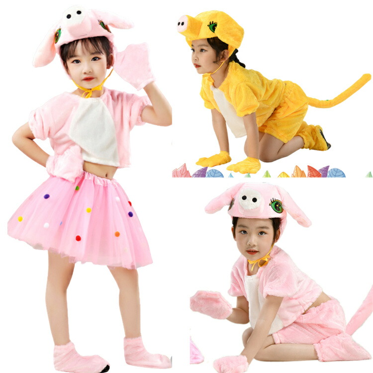 【楽天市場】ピッグ 豚 コスチューム ハロウィン 子供 ブタ コスプレ 衣装 可愛い アニマル 動物服 ピッグ pig 仮装 ハロウィン ...