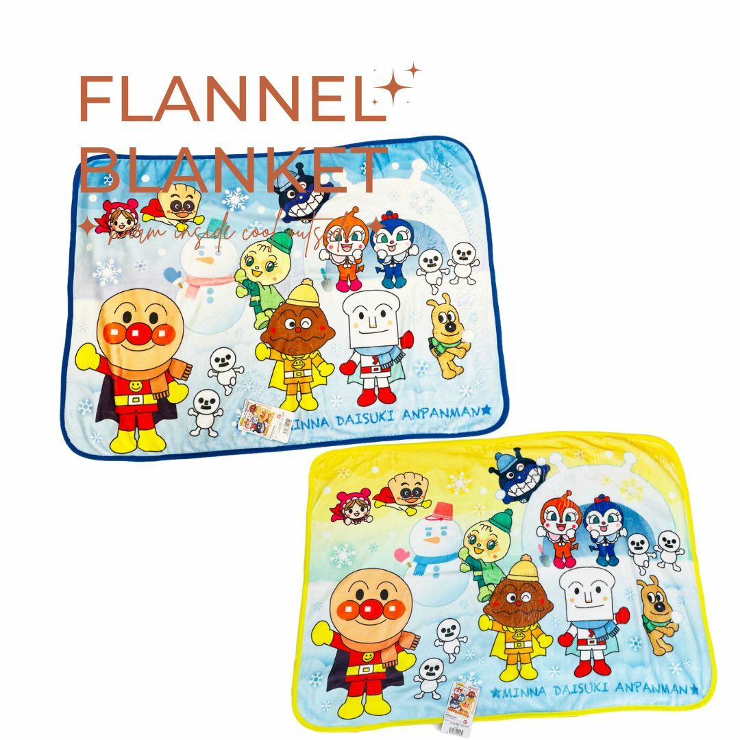 【楽天市場】アンパンマン ひざ掛け毛布 ベビー 70×100 ブランケット：RIO 莉緒小舗