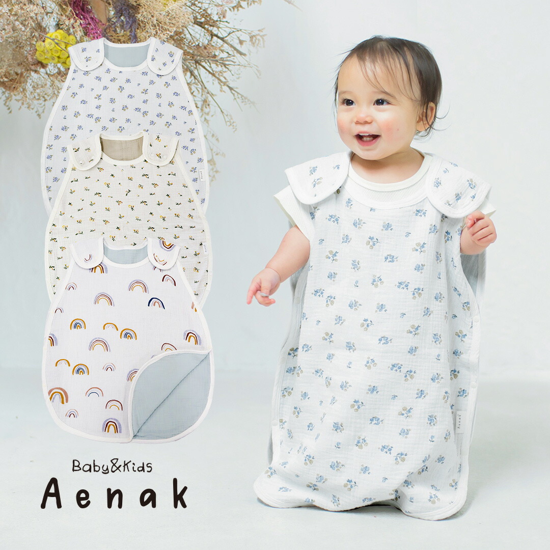 【楽天市場】ガーゼスリーパー Free(約幅45cm×56cm) BABY（ベビー）KIDS（キッズ）スリーパー 子供 冷え性対策に！：RIO ...