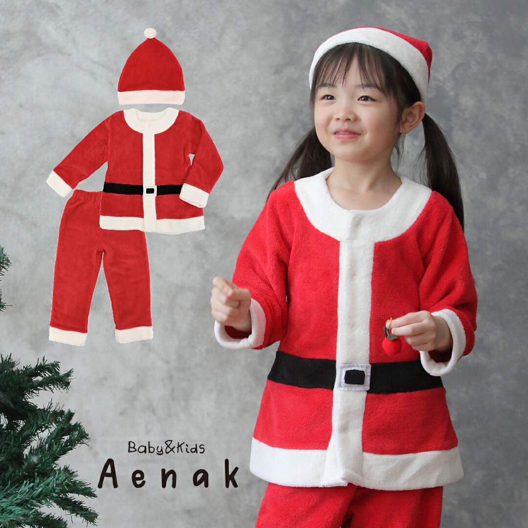 【楽天市場】サンタ セパレート ボア [75003A]愛らしいクリスマスコスチューム！子供に大人気のサンタさん クリスマスやハロウィンでの仮装 ...