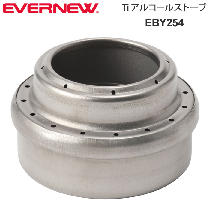 【楽天市場】エバニュー EVERNEW キャンプ用品 アルコールバーナー 日本製 Ti アルコールストーブ 70ml EBY254 2023SS cpg 2304ripe：ripe