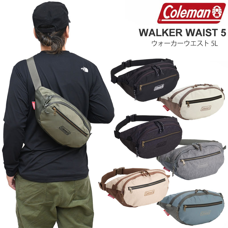 【楽天市場】コールマン Coleman ショルダーバッグ ウエストバッグ メンズ レディース ウォーカーウエスト5L WALKER WAIST 5 2025SS【鞄】2502ripe：ripe