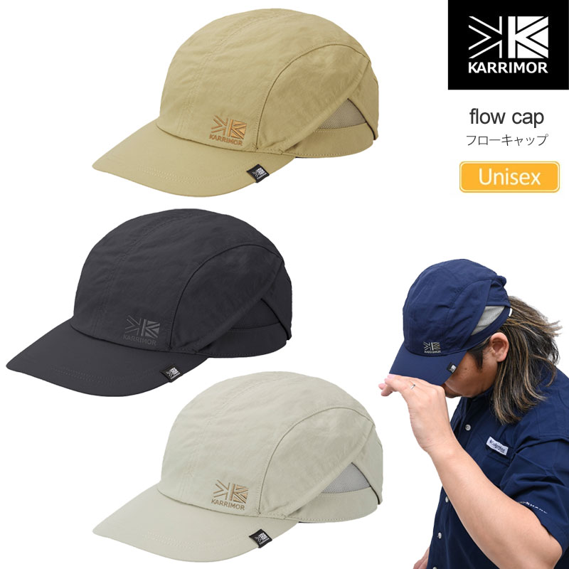 【楽天市場】カリマー Karrimor 帽子 メンズ レディース フローキャップ flow cap 200187 2025SS ...