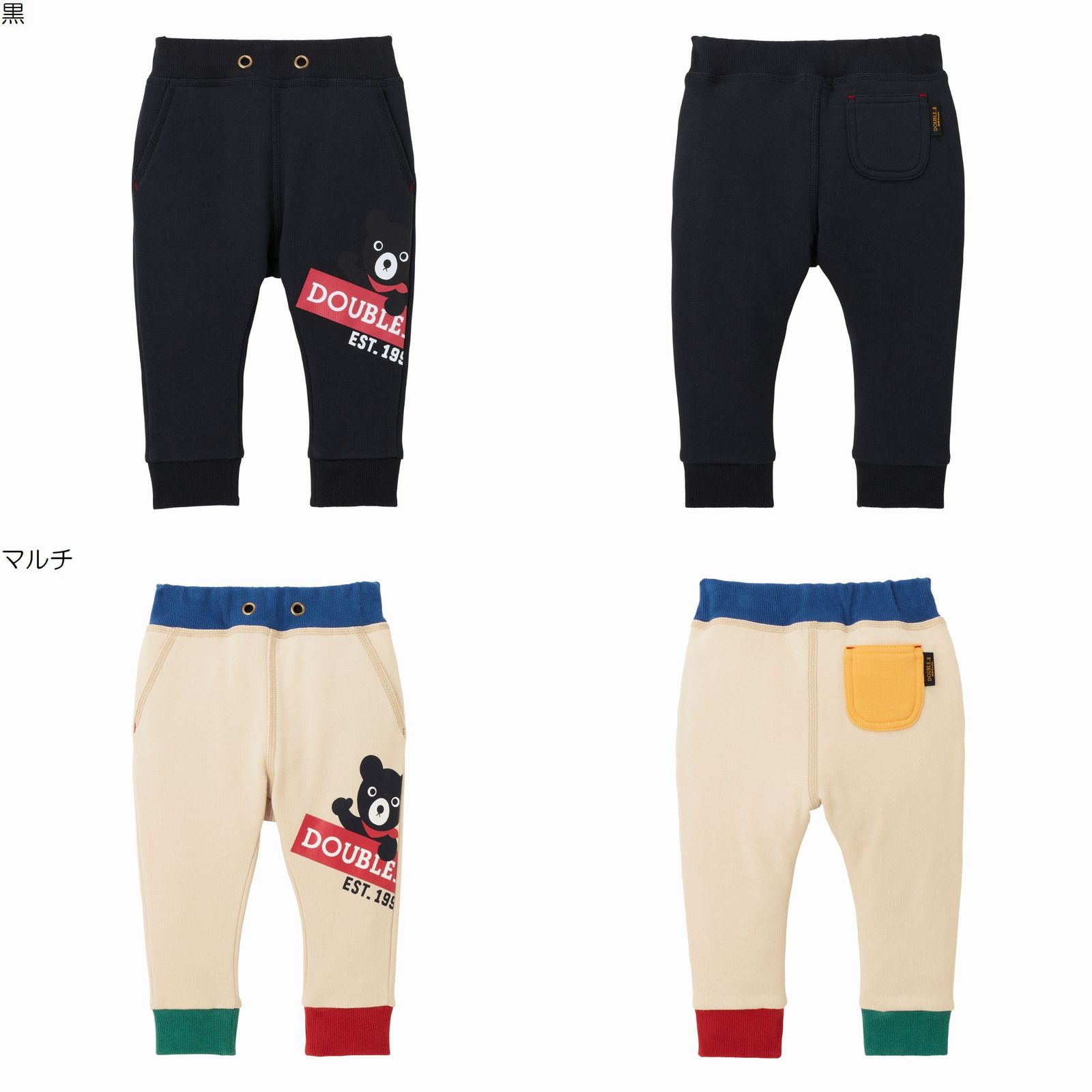 【楽天市場】【★ポイント10～1倍】〇【ミキハウス】【SALE・アウトレット】パンツ【3,980円以上で送料無料(国内)】16500 ...