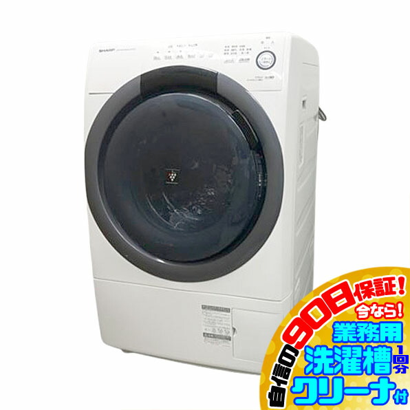 楽天市場】D3056NU 90日保証！ドラム式洗濯乾燥機 洗濯7kg 乾燥3.5kg