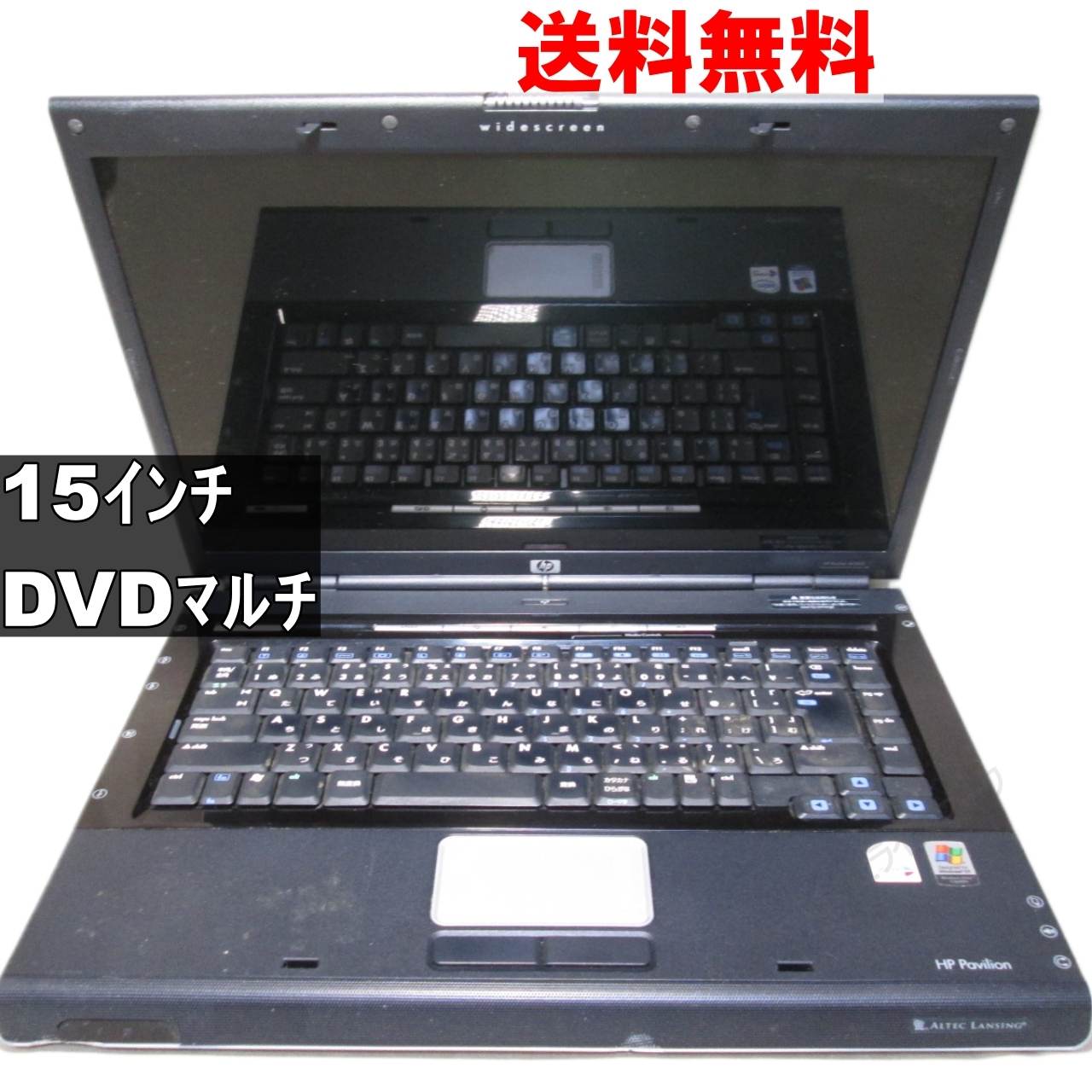 【楽天市場】【中古】 HP Pavilion dv5000 WindowsXPモデル 均一 [92900]：パソコン販売のライズマーク