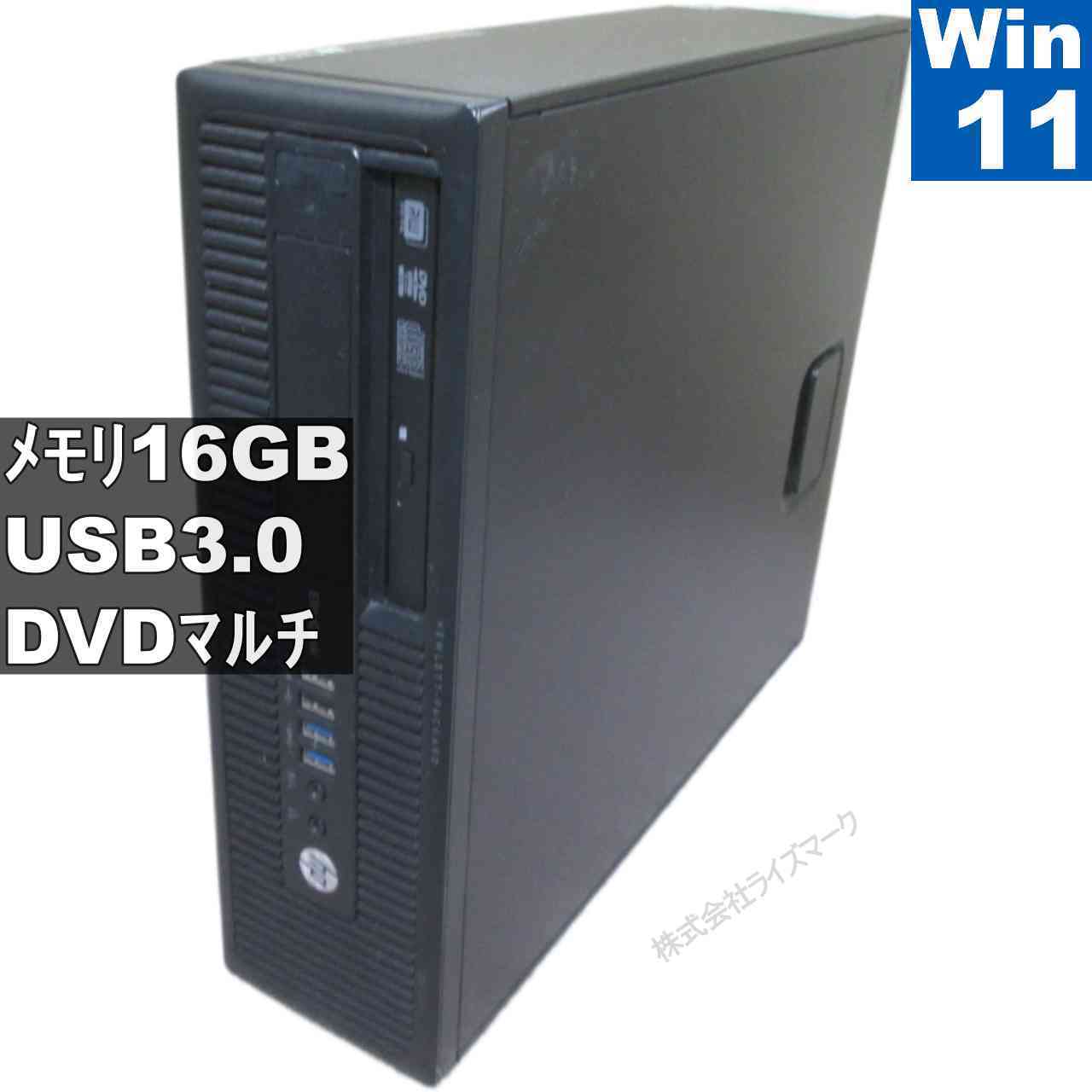 【楽天市場】【中古】 HP EliteDesk 705 G1 SFF AMD A8 PRO-7600B 16GBメモリ Windows11 ...