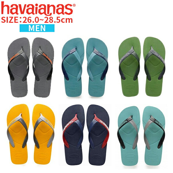 【楽天市場】ハワイアナス ビーチサンダル メンズ サンダル カジュアル havaianas ^CASUAL【hav152】^[郵3]：Yellow
