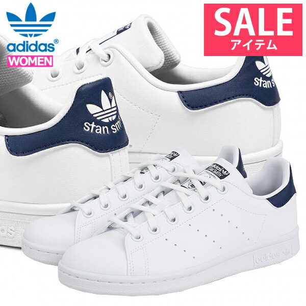 【楽天市場】adidas STAN SMITH J アディダス スタンスミス ネイビー H68621 ヴィーガン ホワイト レディース ...