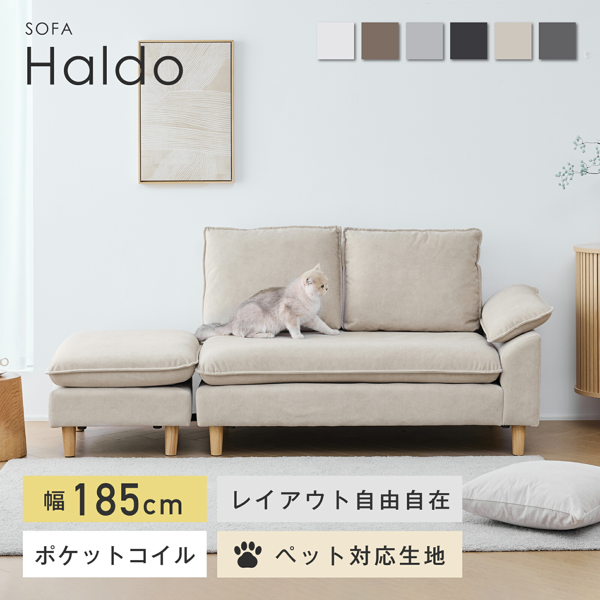 【楽天市場】【マラソン限定5％OFF】ソファ 2人掛け オットマン付き 幅185cm コンパクト リビング 2P カウチ ローソファ カウチ ...