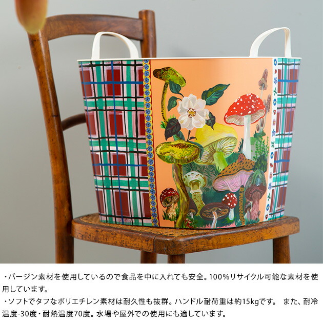 MONOPRIX /& Nathalie L/'ete Collaboration French Grocery shopping bag