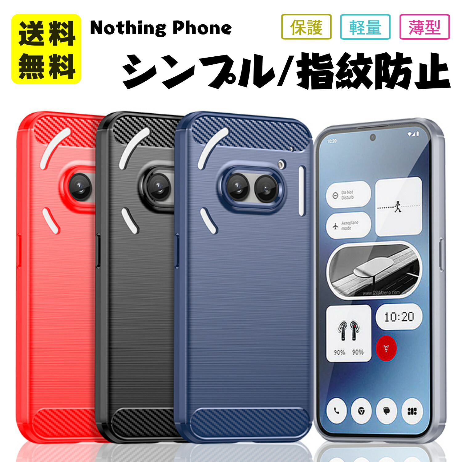【楽天市場】ビジネス Nothing Phone 2A ケース スマホケース 指紋防止 Nothing Phone 2 ケース 携帯カバー ...
