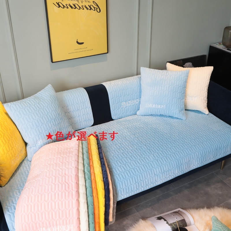 【楽天市場】SO99フランネル ソファーシート ソファーカバー サイズオーダー可能 滑りどめ生地 3点セット：リタハウス 楽天市場店