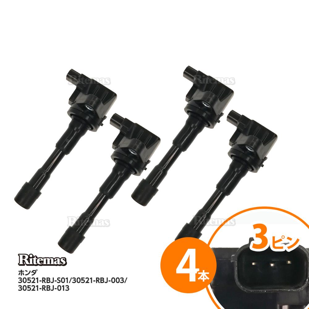 【楽天市場】【10%off】 イグニッションコイル インサイト ZE2 LDA フィット GP1 フィットシャトル GP2 LEA フリード ...