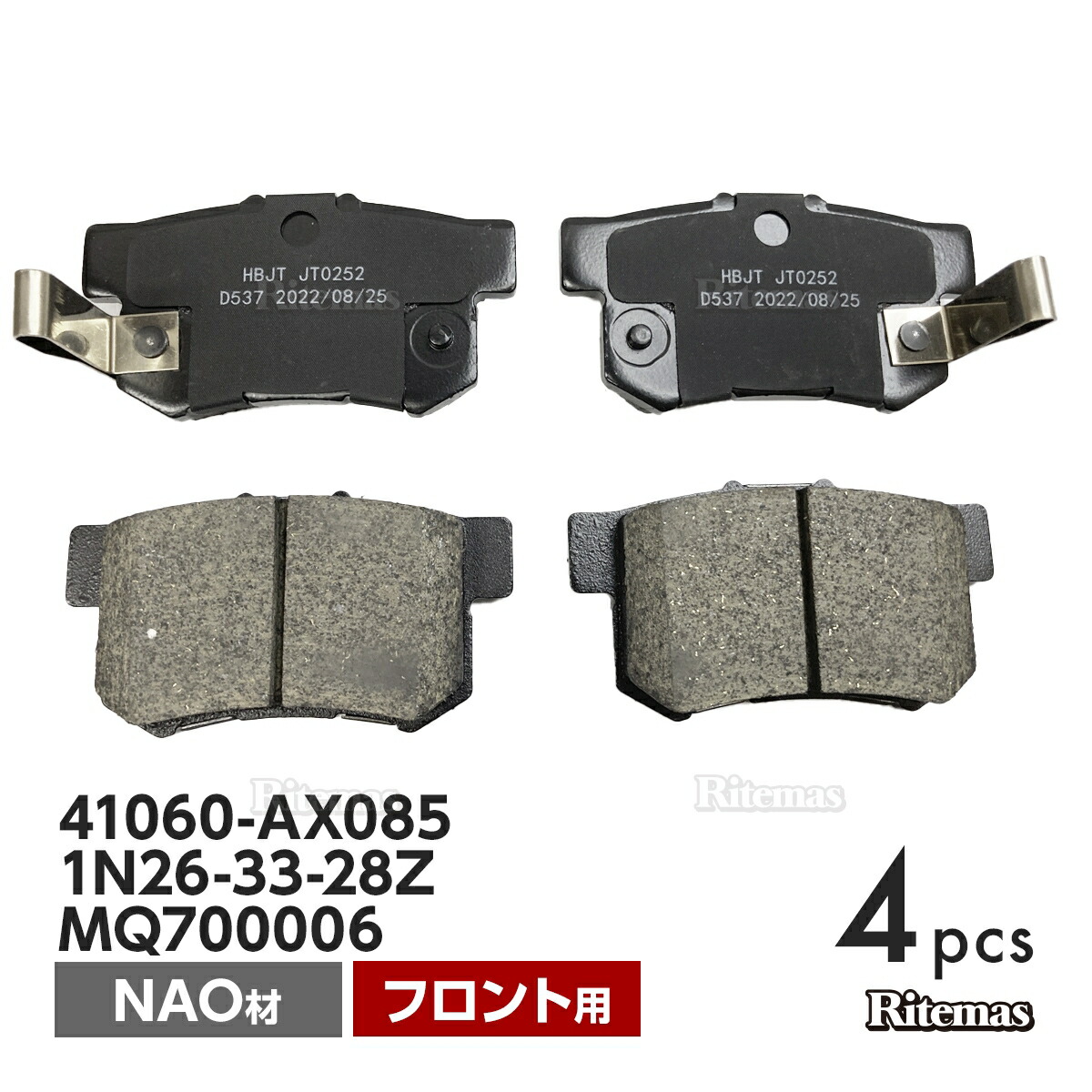 【楽天市場】フロント ブレーキパッド 日産 ノート E11 NE11 ZE11 フロント用 ディスクパッド 左右set 4枚 H17/01- 41060-AX085 1N26-33-28Z ...