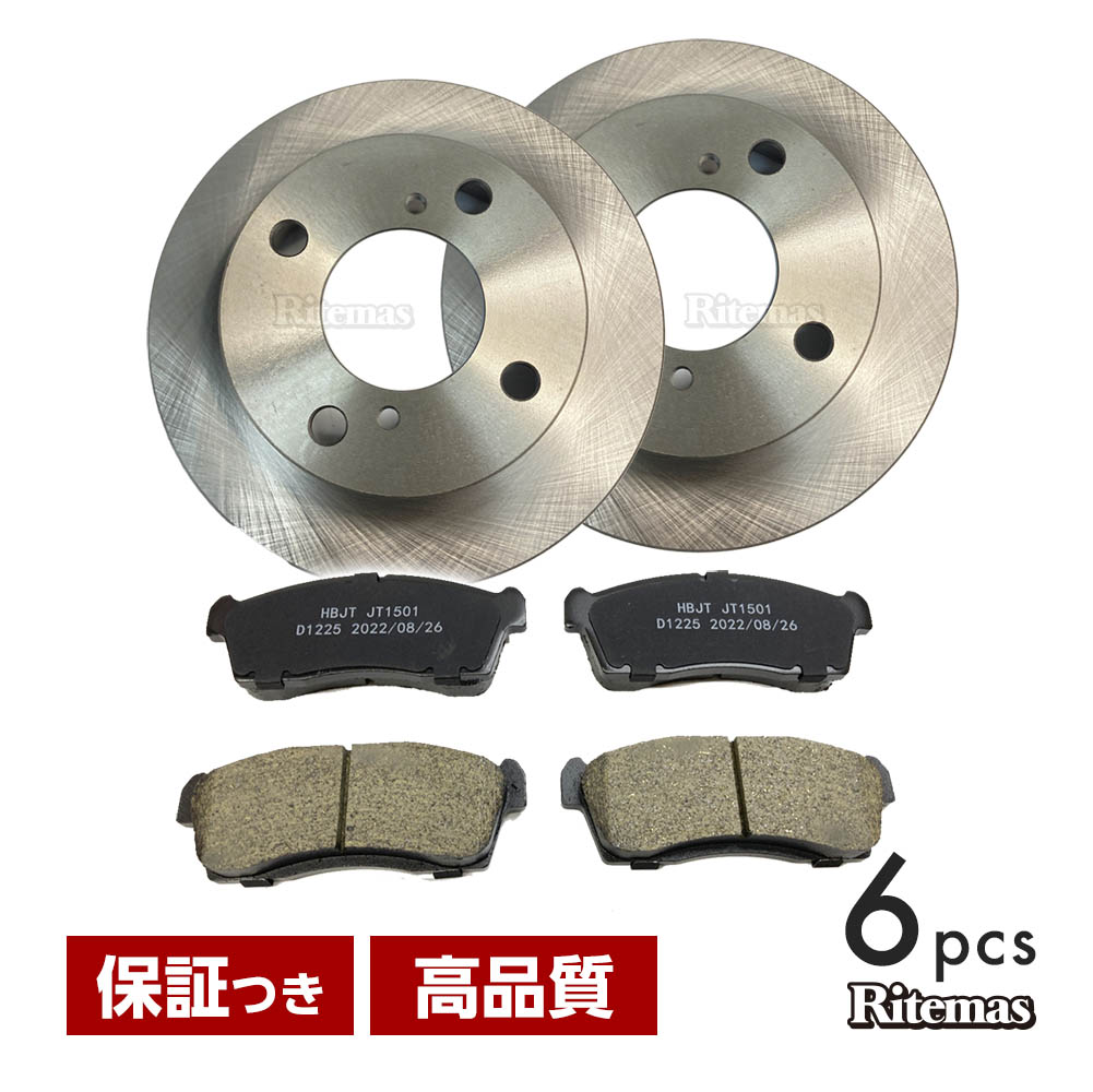 【楽天市場】フロント ブレーキパッド + ブレーキローター スズキ セルボ HG21S 左右set 55311-72J10 55810 ...