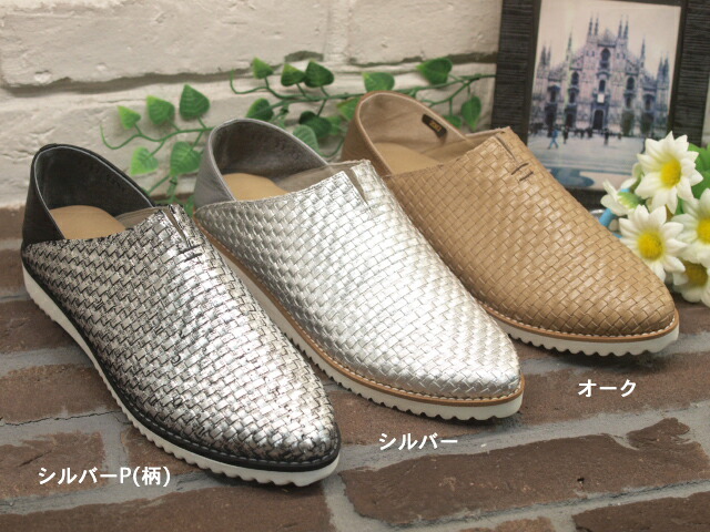【楽天市場】【FIZZ REEN】フィズリーン 2WAYスリッポンカジュアルシューズ 2087 【オーク・シルバー・シルバーP(シルバー柄&ブラックコンビ)】：RIV靴店