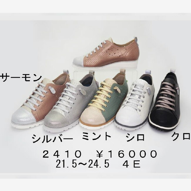 【楽天市場】【FIZZ REEN】フィズリーン 4Eゴム紐レースアップカジュアルシューズ 2410 【ゴールド・ホワイト・他取り寄せカラー】【22SS】：RIV靴店