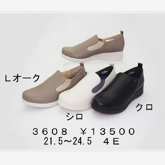 【楽天市場】【FIZZ REEN】フィズリーン 幅広4Eワイズ サイドゴアスリッポンカジュアルシューズ 3608【Lオーク・ホワイト(シロ)・ブラック(クロ)他取り寄せカラー 】【25SS ...