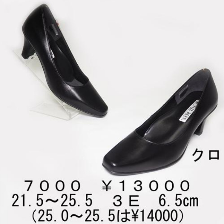 【楽天市場】【FIZZ REEN】フィズリーン 本革プレーンパンプス 7000 【ブラック】【25FW】：RIV靴店