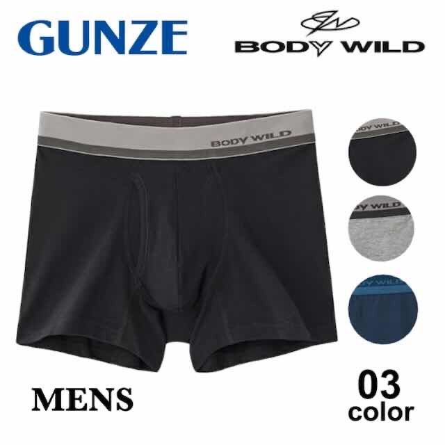 【楽天市場】グンゼ ボクサーパンツ 前開き メンズ 年間 ボディワイルド オーガニックコットン パンツ 下着 GUNZE BODY WILD BWL285A M-LL メンズ 男性 大人 ...