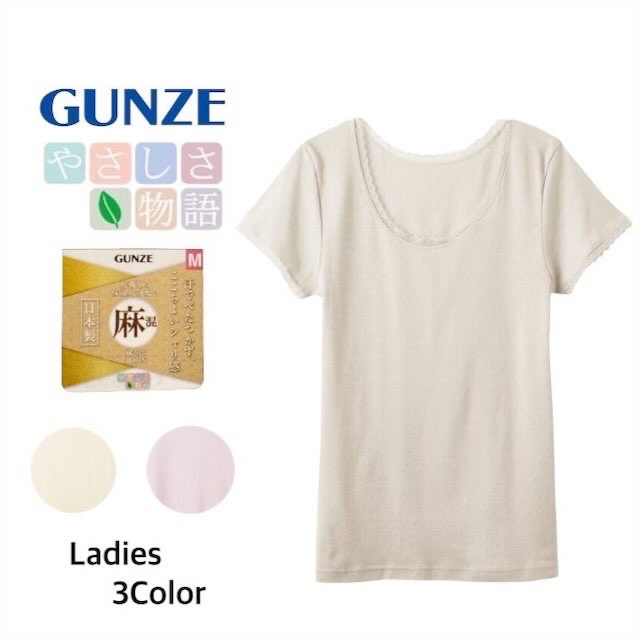 【楽天市場】やさしさ物語 麻と綿 2分袖インナー カットソー 日本製 グンゼ GUNZE | tシャツ 半袖 シャツ レース 汗冷え対策 汗対策 涼しい 涼感 シニア 女性 婦人肌着 女性下着 ...