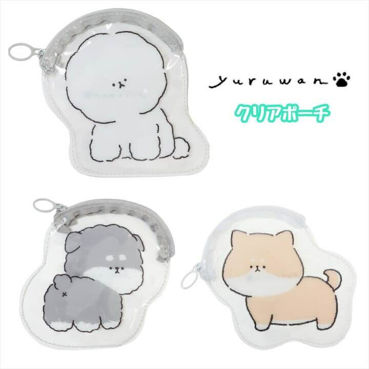 【楽天市場】ゆるわん YURUWAN ダイカットミニポーチ 柴犬 犬柄 アニマル シュナウザー ビションフリーゼ 人気 キャラクター かわいい ...