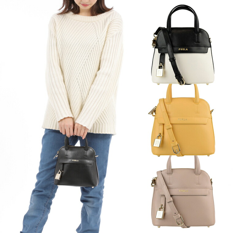 【楽天市場】フルラ バッグ FURLA 2WAYショルダーバッグ パイパー PIPER S DOME bahr | 鞄 2way ショルダー ...