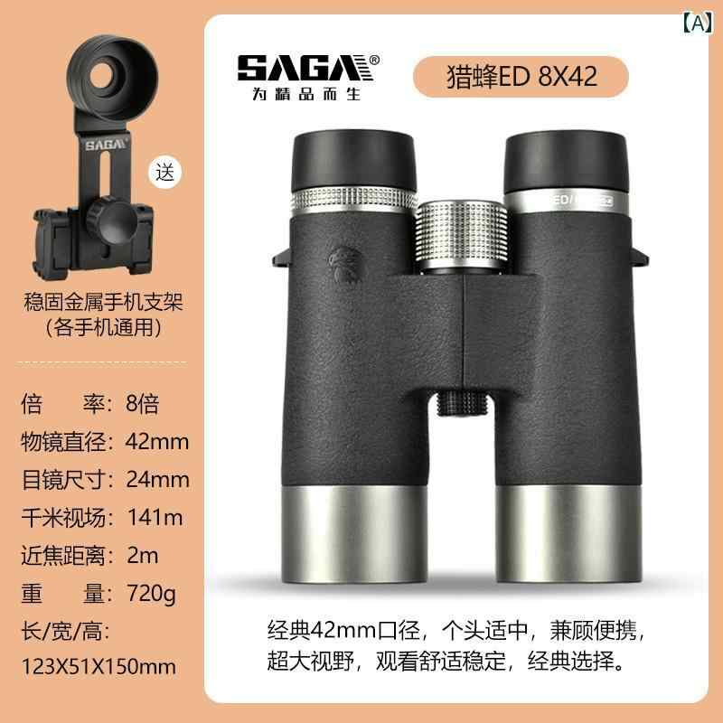 【楽天市場】望遠鏡 双眼鏡 SAGA 双眼鏡 ED レンズ高 出力 HD プロ 防水 ナイトビジョン バードウォッチング ポータブル 蜂 狩り ...