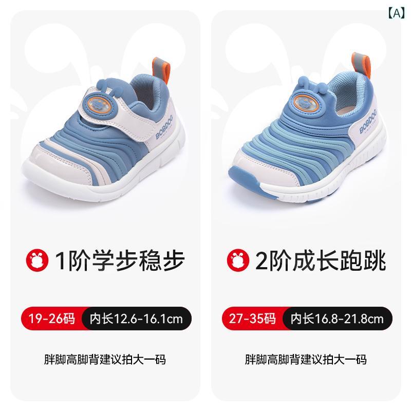 【楽天市場】ベビー シューズ かわいい Babudou 男の子用 幼児 靴 キャタピラー ソフト ソール 滑り止め ベビー シューズ 子供 ...