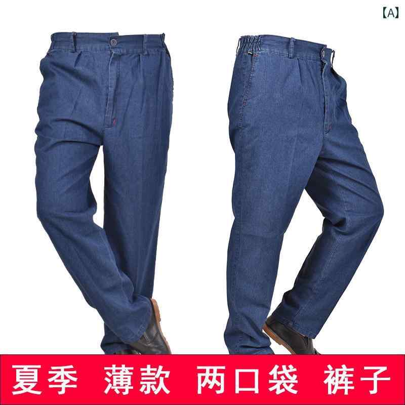 【楽天市場】作業着 メンズ ワーク 夏用 薄手 作業 パンツ メンズ デニム ゆったり 通気性 労働 保護 自動車 修理 溶接 現場：リバーパディ