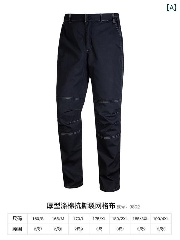 【楽天市場】作業着 メンズ ワーク 労働 保護 パンツ 作業 ズボン メンズ 耐摩耗 作業着 夏 春秋冬 工場 服 自動車 修理 薄手 溶接 ...