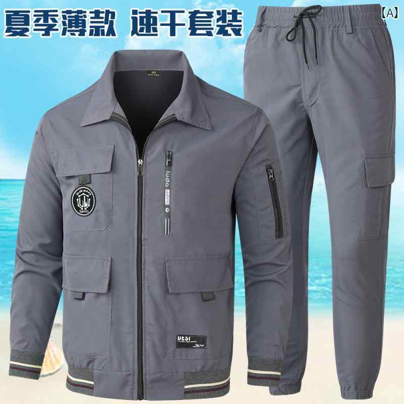 【楽天市場】作業着 メンズ ワーク 夏用 薄手 作業着 スーツ メンズジャケット 速乾 長袖 労働 保護 自動車 修理 日焼け防止 服 耐摩耗 ...