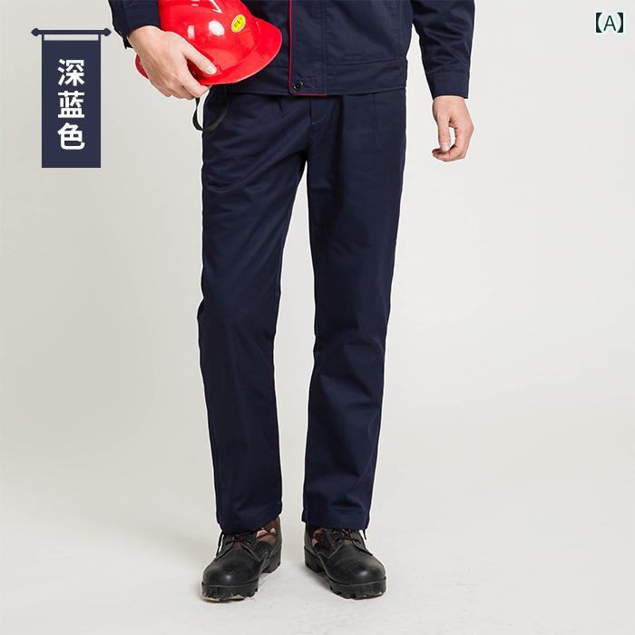 【楽天市場】作業着 メンズ ワーク メンズ 作業 ズボン 労働 保護 耐摩耗 防汚 春秋 シェフ 工場 場 衛生 ゆったり 大きいサイズ：リバーパディ