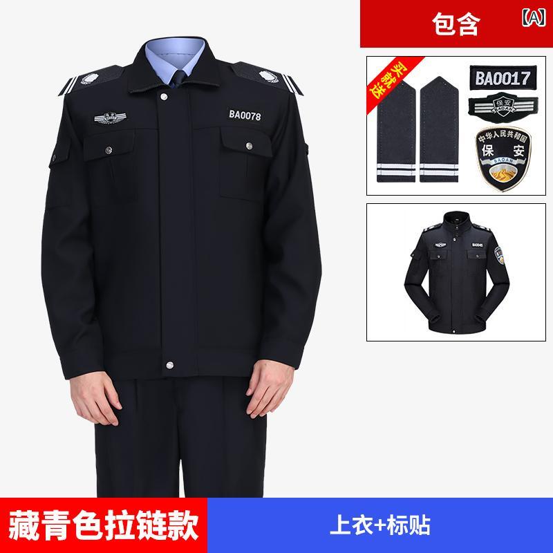 【楽天市場】作業着 メンズ ワーク 2025年 新型 セキュリティ 作業着 秋冬 メンズ 制服 服 パンツ ジャケット フル セット 春秋 ...