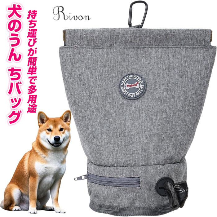 【楽天市場】犬のうん ちバッグ 防臭機能付き カラビナ付き ペット用ウェイストバッグディスペンサー 大容量の犬の排泄物バッグ 再利用可能 ...