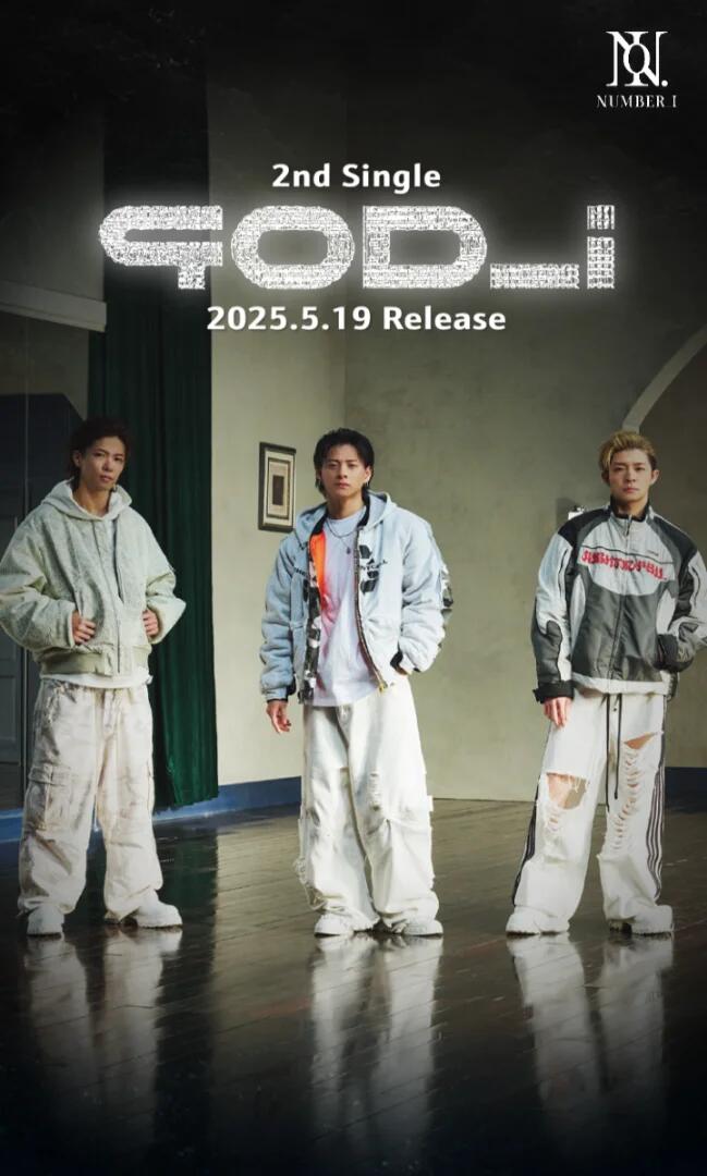 【楽天市場】【初回生産限定盤A】 Number_i 2nd single GOD_i 【CD+Blu-ray】 ナンバーアイ 平野紫耀 神宮寺 ...