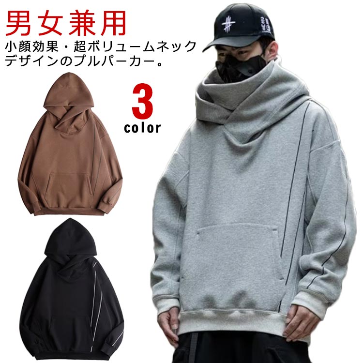 【楽天市場】ボリュームネック パーカー メンズ パーカー タートルネック ハイネック レディース フード付き 男女兼用 ストリート系 ...