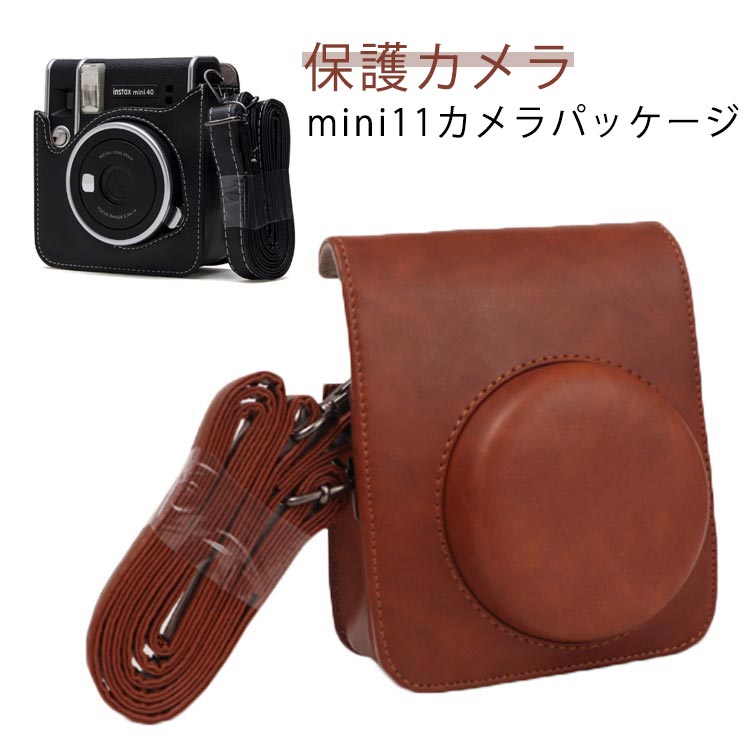 【楽天市場】チェキケース mini11 Fujifilm instax カメラケース 11用 チェキ カバー 全面保護 チェキ ケース 新モデル mini 傷つけ防止 携帯便利 ショルダー ...