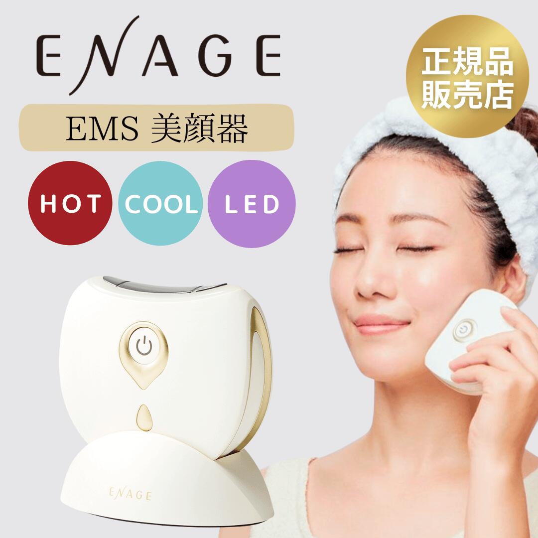 【楽天市場】コイズミ リフトEMS美顔器 ホット＆クール KBE-1810 | 【送料無料 】EMS 表情筋 筋肉 引き締め 温冷 COOL ...