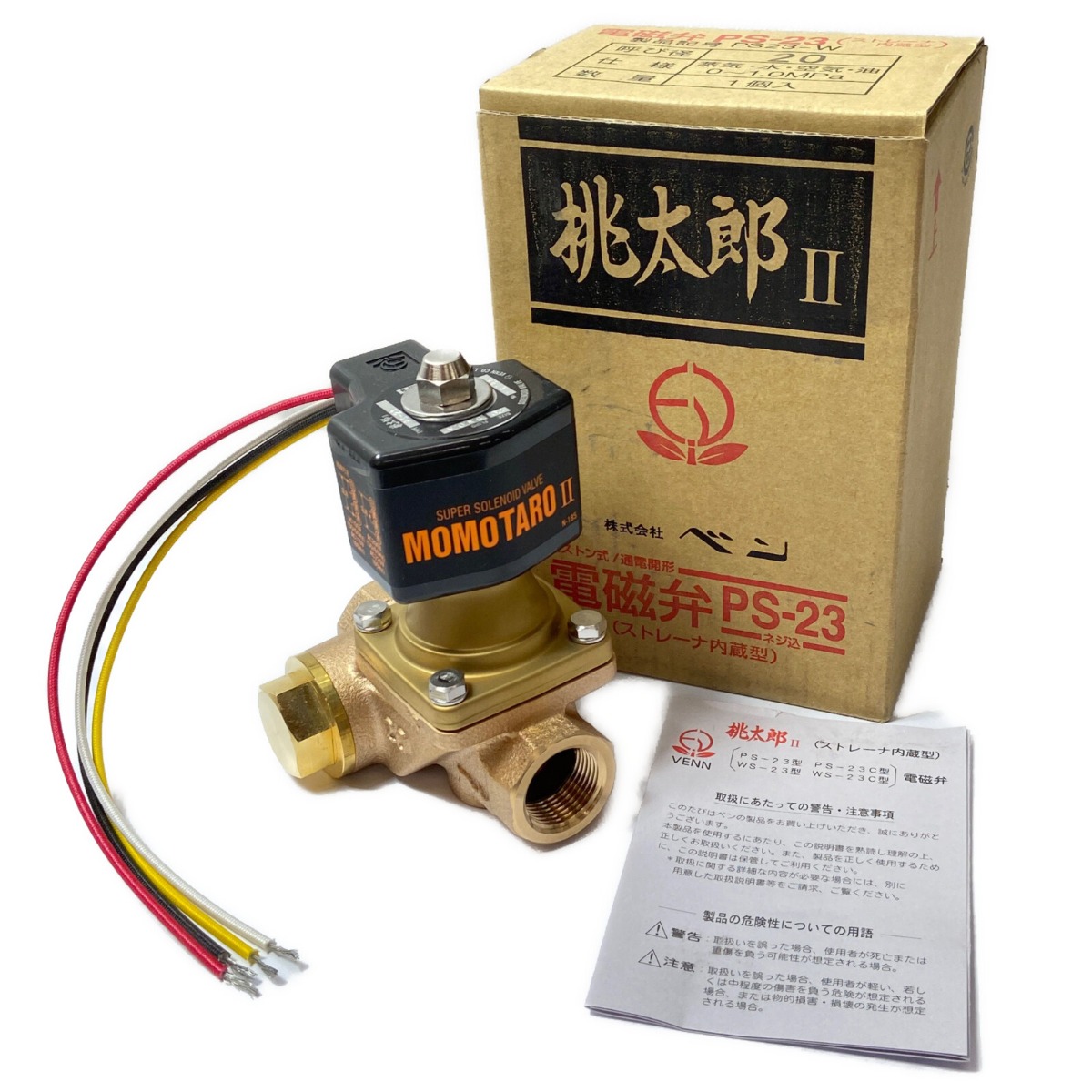 【楽天市場】ΦΦ【中古】株式会社ベン 桃太郎2 電磁弁 ストレーナ内蔵型 PS23-W 箱付き Sランク：リサイクルビッグバン楽天市場店