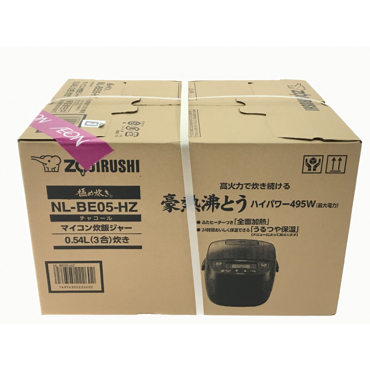 【楽天市場】 【中古】ZOJIRUSHI CORPORATION 象印 マイコン炊飯ジャー NL-BE05-H2 Sランク：リサイクルビッグバン楽天市場店