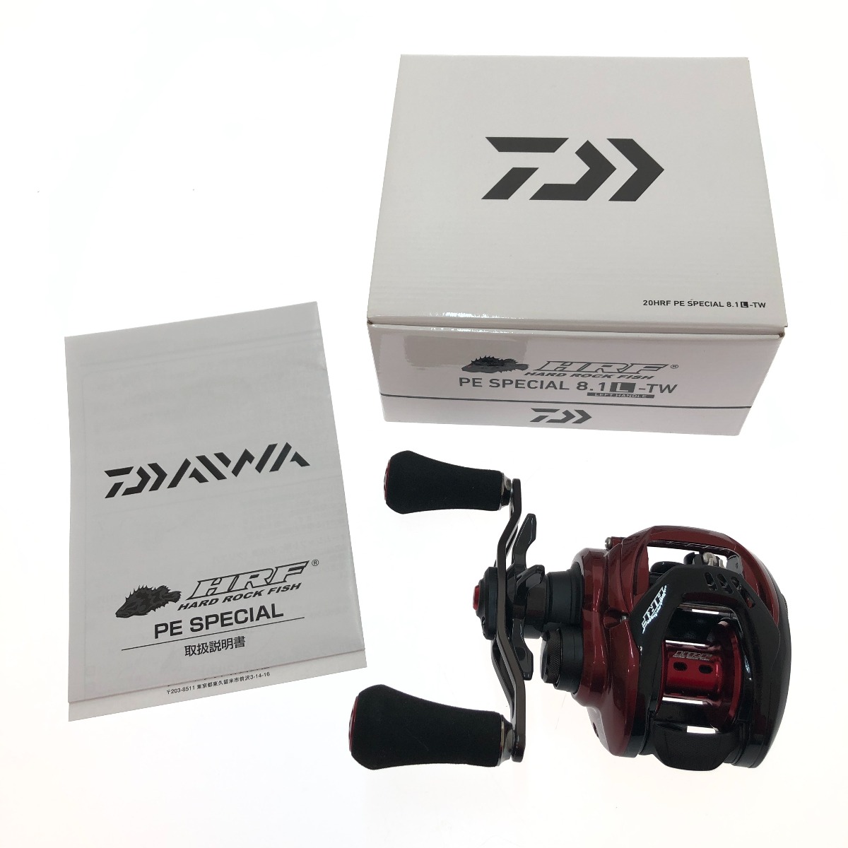 【楽天市場】 【中古】DAIWA ダイワ HRF? PE SPECIAL 8.1L-TW Bランク：リサイクルビッグバン楽天市場店