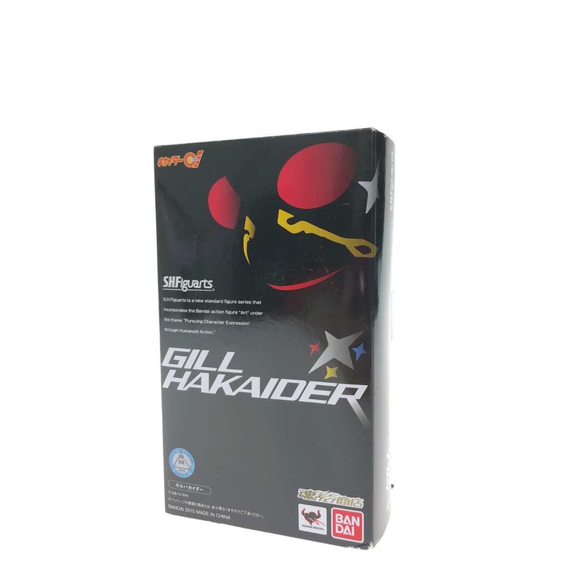 【楽天市場】 【中古】BANDAI バンダイ 魂ウェブ商店限定 S.H.Figuarts キカイダー 01 GILL HAKAIDERギル ...