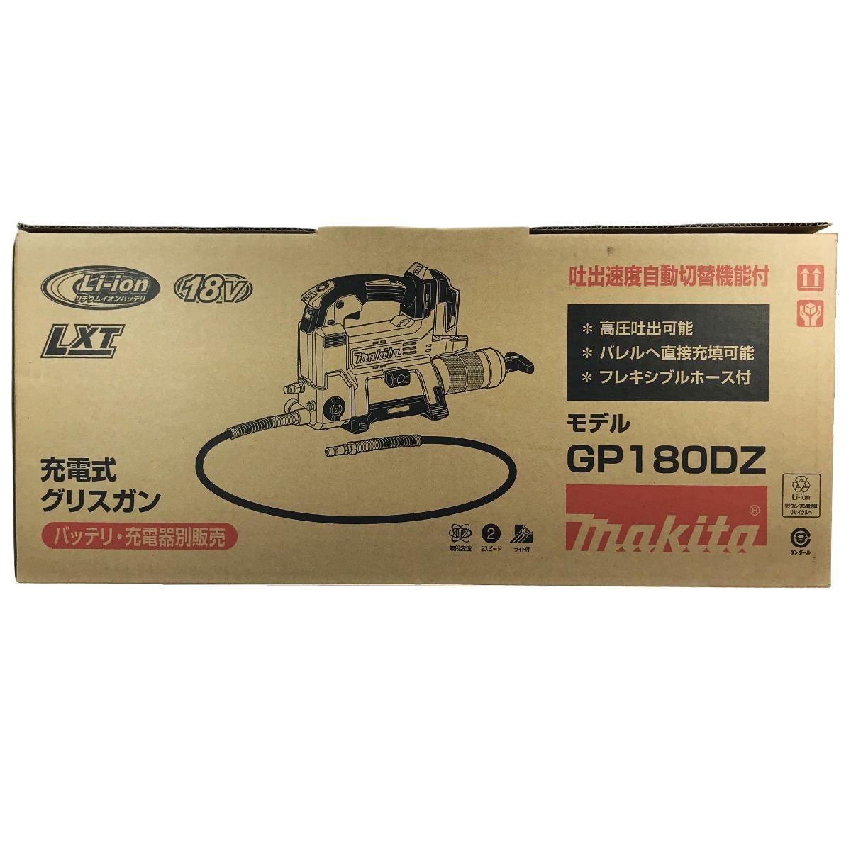 【楽天市場】##【中古】MAKITA マキタ 18V 充電式グリスガン GP180DZ 本体のみ Sランク：リサイクルビッグバン楽天市場店
