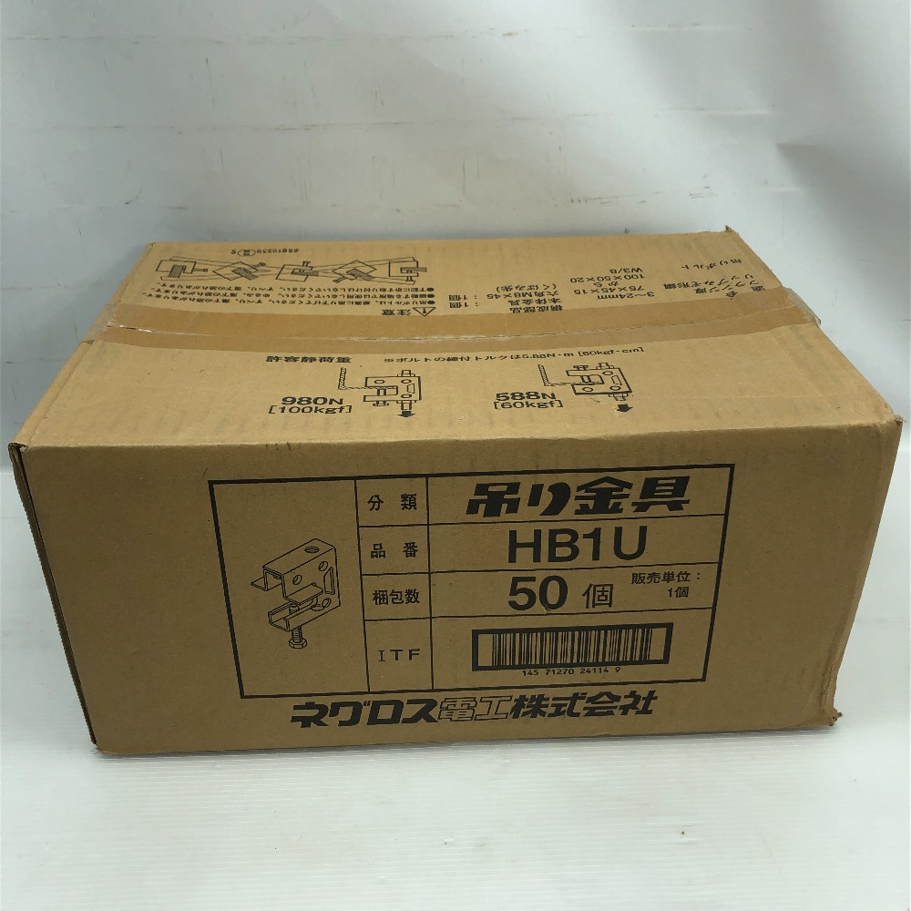 【楽天市場】 【中古】NEGUROSU 工具関連用品 吊り金具 HB1U Sランク：リサイクルビッグバン楽天市場店