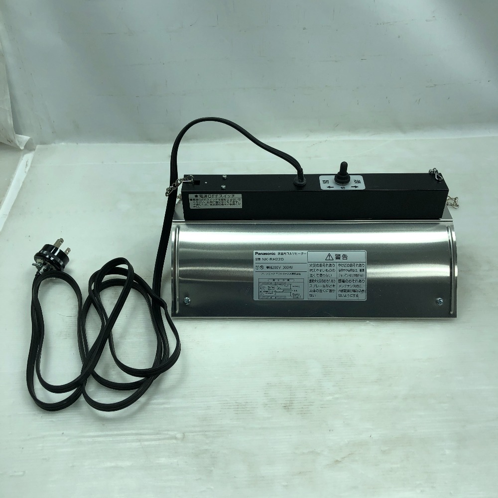 【楽天市場】 【中古】Panasonic パナソニック 電動工具 コルツヒーター 200V NK-RH22D シルバー Sランク：リサイクルビッグバン楽天市場店