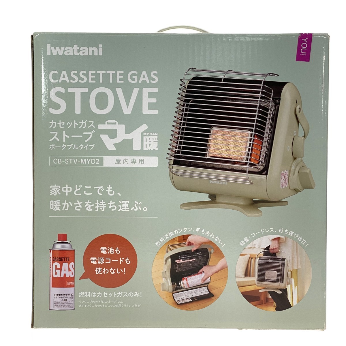 【楽天市場】##【中古】Iwatani イワタニ カセットガスストーブ マイ暖 CB-STV-MYD2 アイボリー 屋内専用 PSLPG対応 Aランク：リサイクルビッグバン楽天市場店